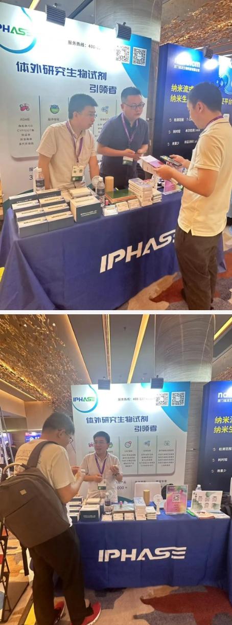 IPHASE/汇智和源强势亮相西部创新论坛，展现非凡实力！ - 知乎