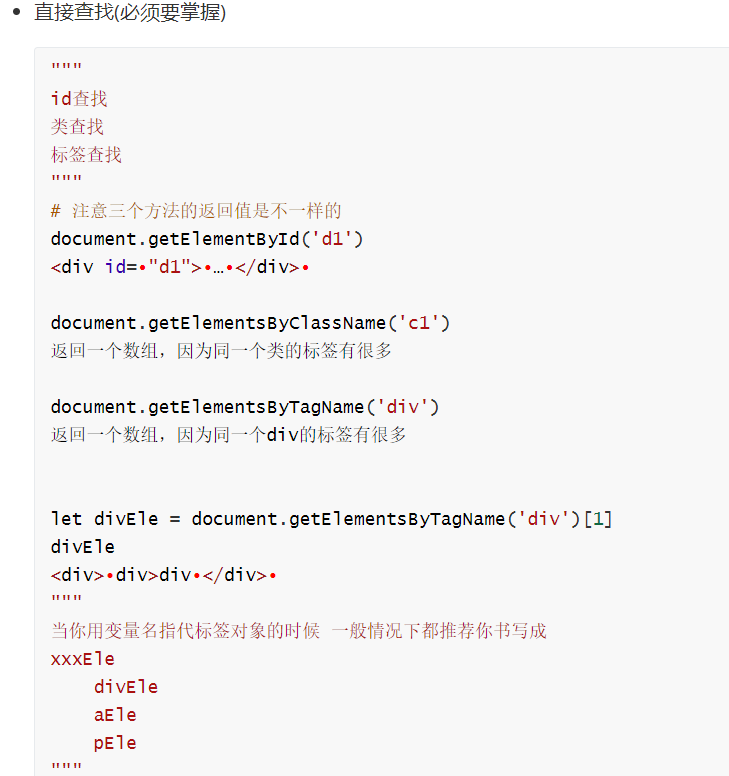 JavaScript BOM和DOM操作 - 知乎
