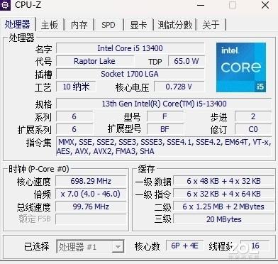 i5-13400和i7-13700 这俩处理器买谁更合适 - 知乎