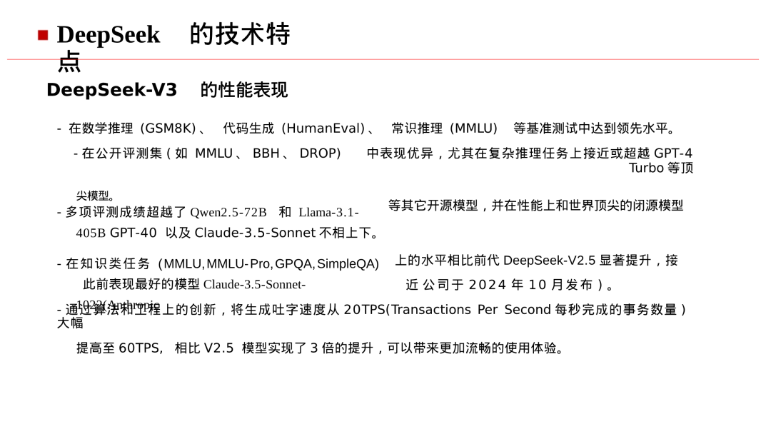 DeepSeek：100个应用场景（附相关指南下载） - 知乎