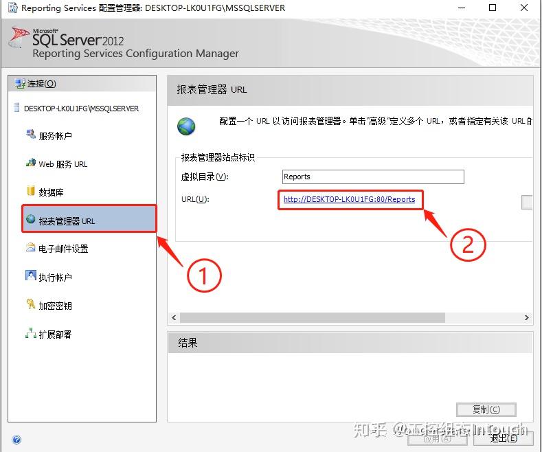 SSRS从入门到放弃？？ 零基础：教你5分钟内轻松制作一张报表（Intouch、IFix等均适用） - 知乎