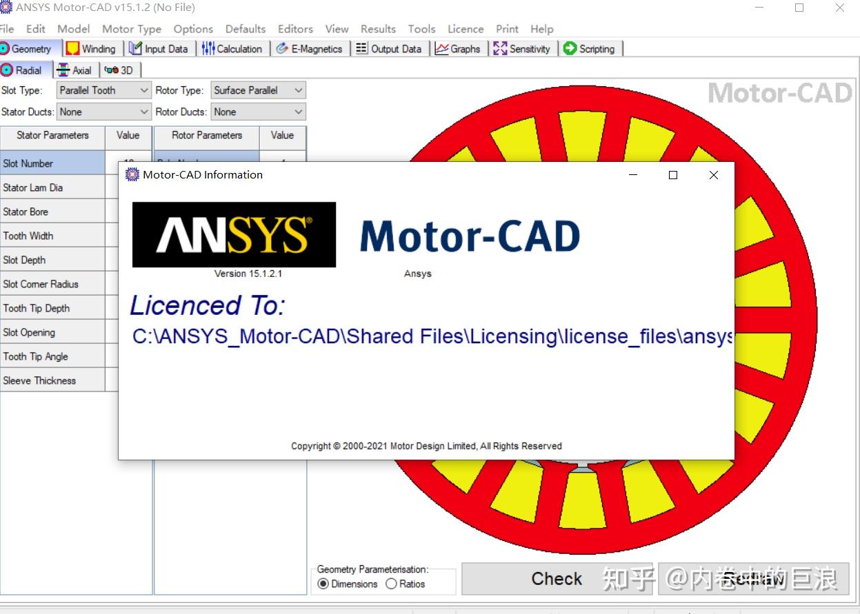 Motorcad15.1.2安装教程 - 知乎
