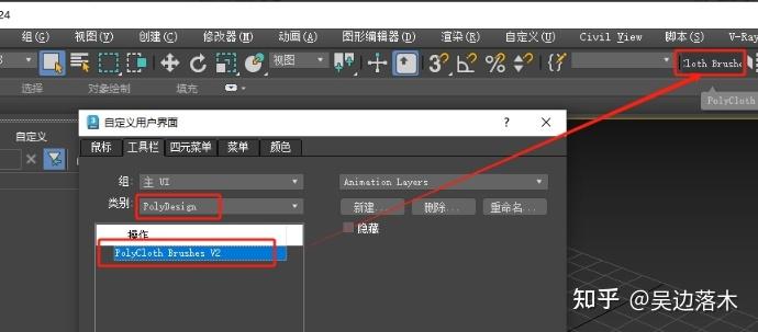 3ds Max怎么做布料动画？试试 PolyCloth v2.07（附安装教程） - 知乎