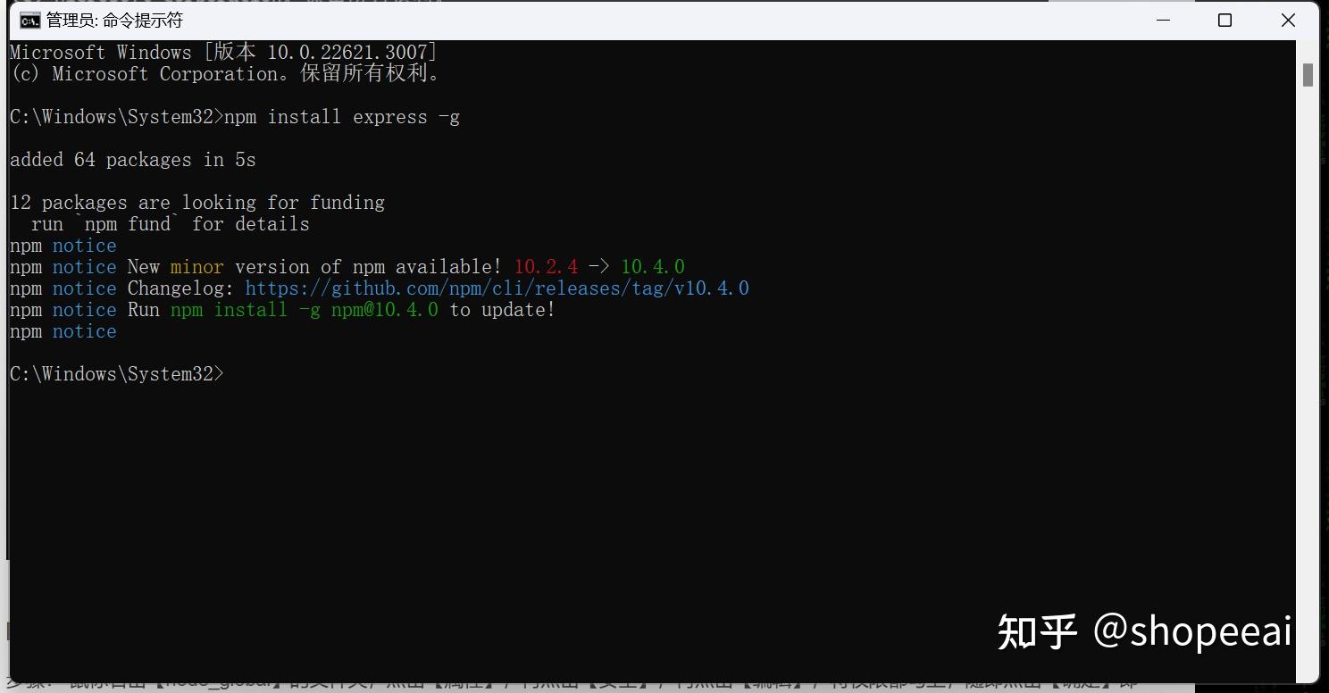 如何在 Windows 10上安装 Nodejs，npm 和 Yarn？ 知乎 