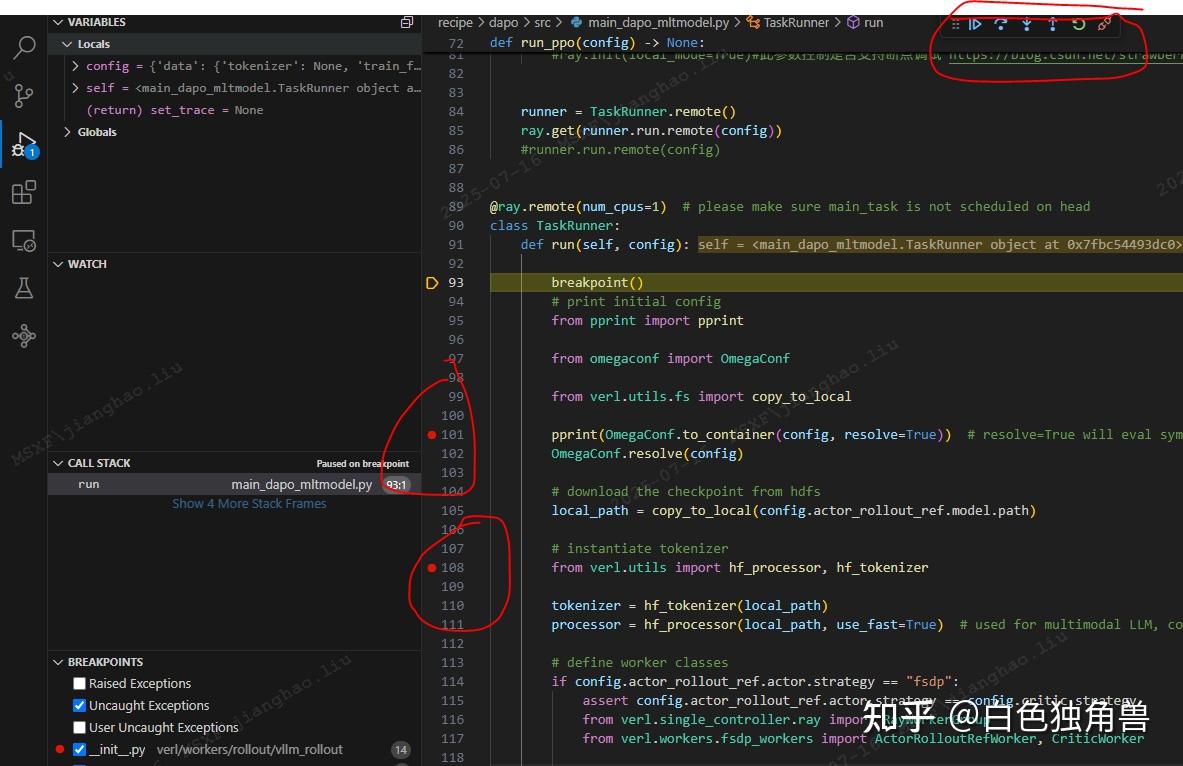 基于vscode远程调试verl强化学习代码，超级详细的干货 - 知乎