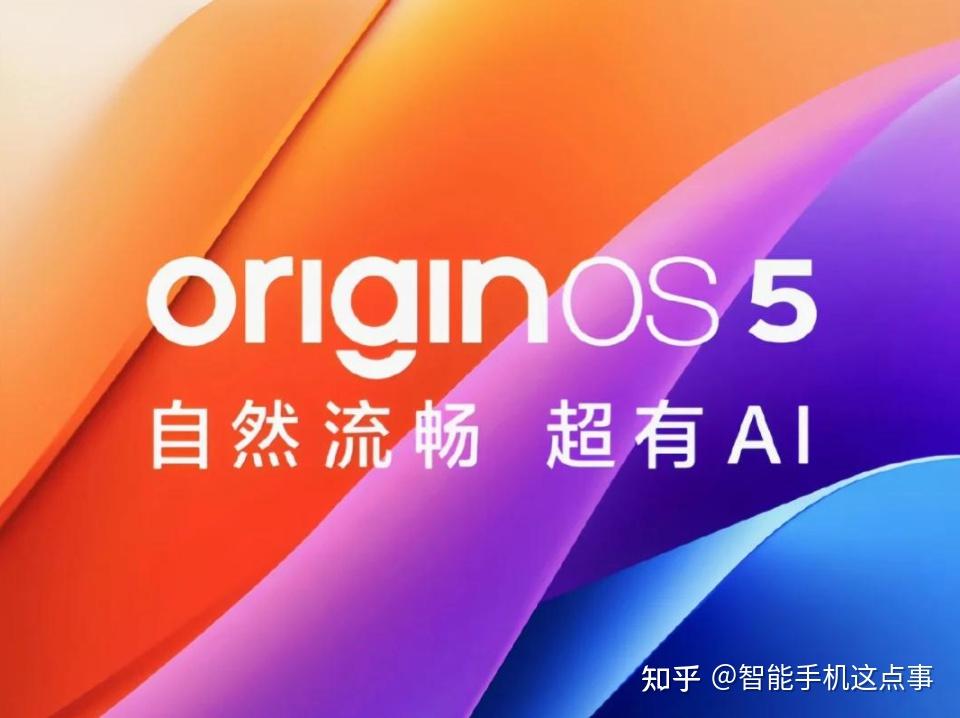 vivo X200 Ultra更新OriginOS5.15.0.12.4：体验后，说说真实感受 - 知乎