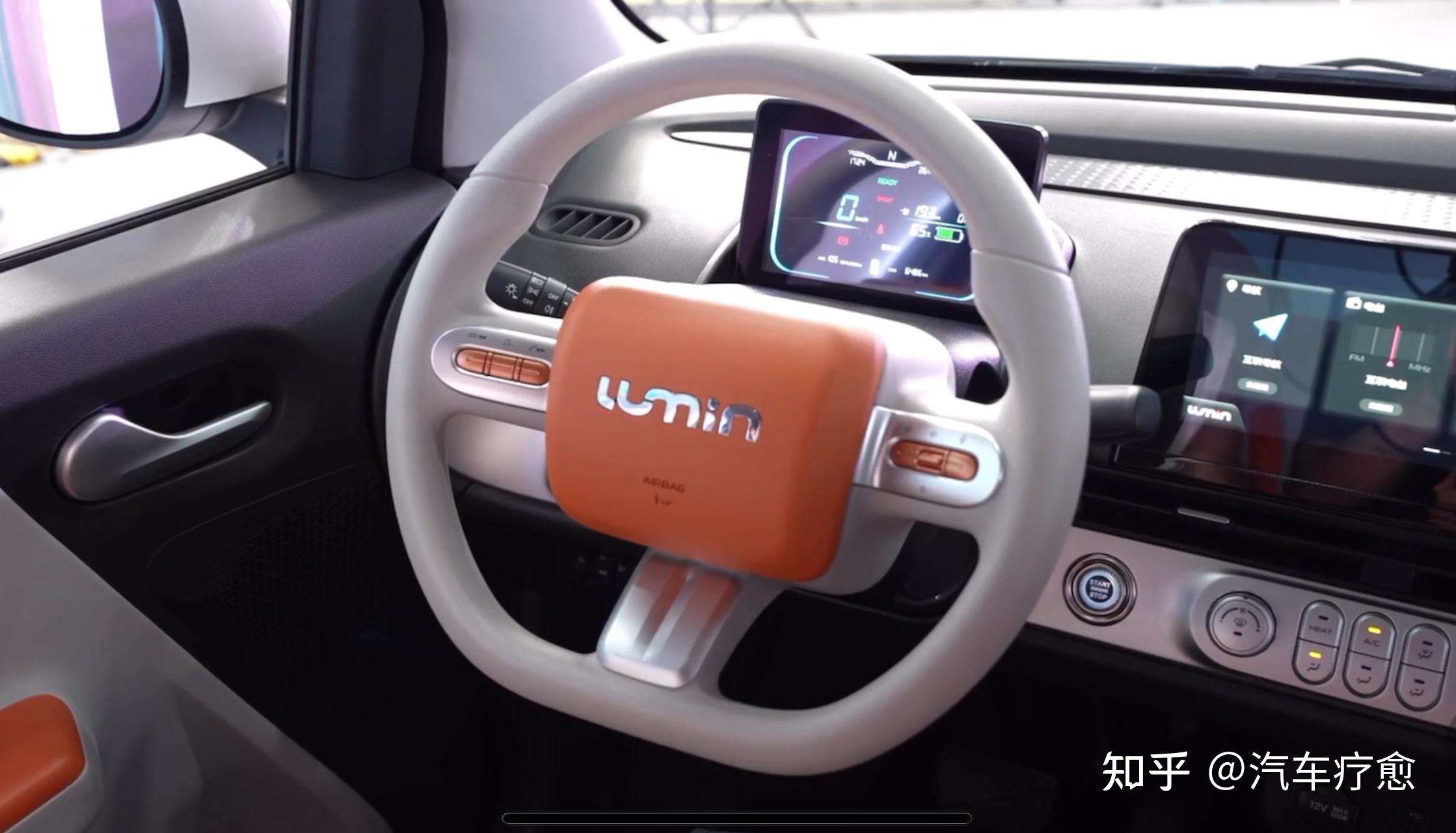 长安Lumin清悦款最低1.69万元 开学季正式上市 - 知乎
