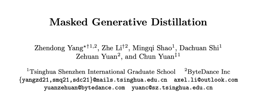 ECCV 2022 | MGD：适用于分类、检测和分割的生成式知识蒸馏 - 知乎