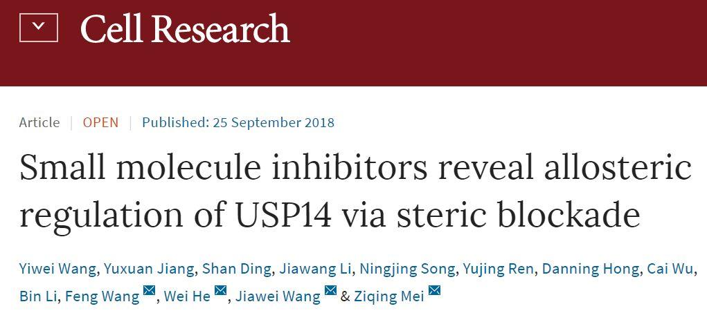 Cell Research丨去泛素化酶家族特异性抑制剂开发新靶点 - 知乎