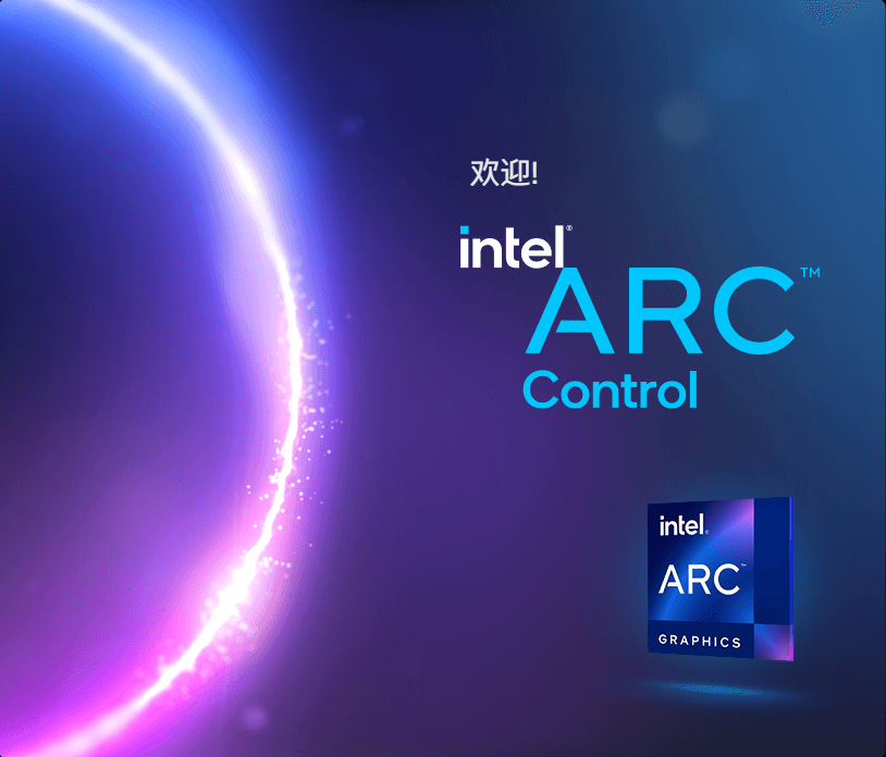 i卡用户集合！盘点那些好用的ARC Control功能 - 知乎