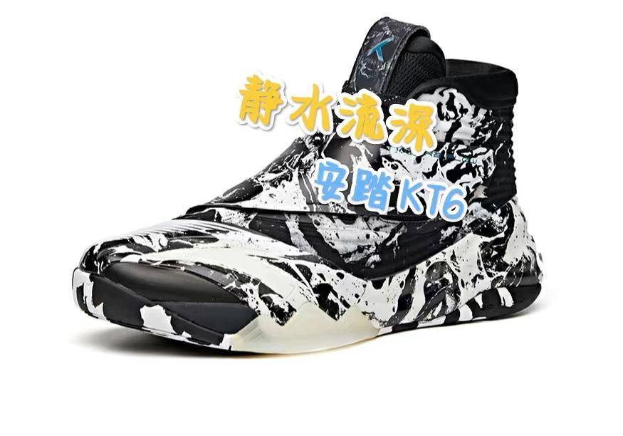 安踏KT6 - 知乎