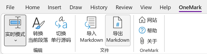 效率工具系列：让笔记软件OneNote 再续命5年？支持 Markdown 的 OneNote 插件 - 知乎