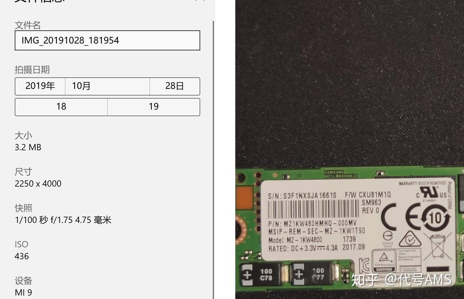如何看待三星pm981/sm961等清零盘的说法，是否有足够的证据证明这个做法普遍存在？ - 知乎