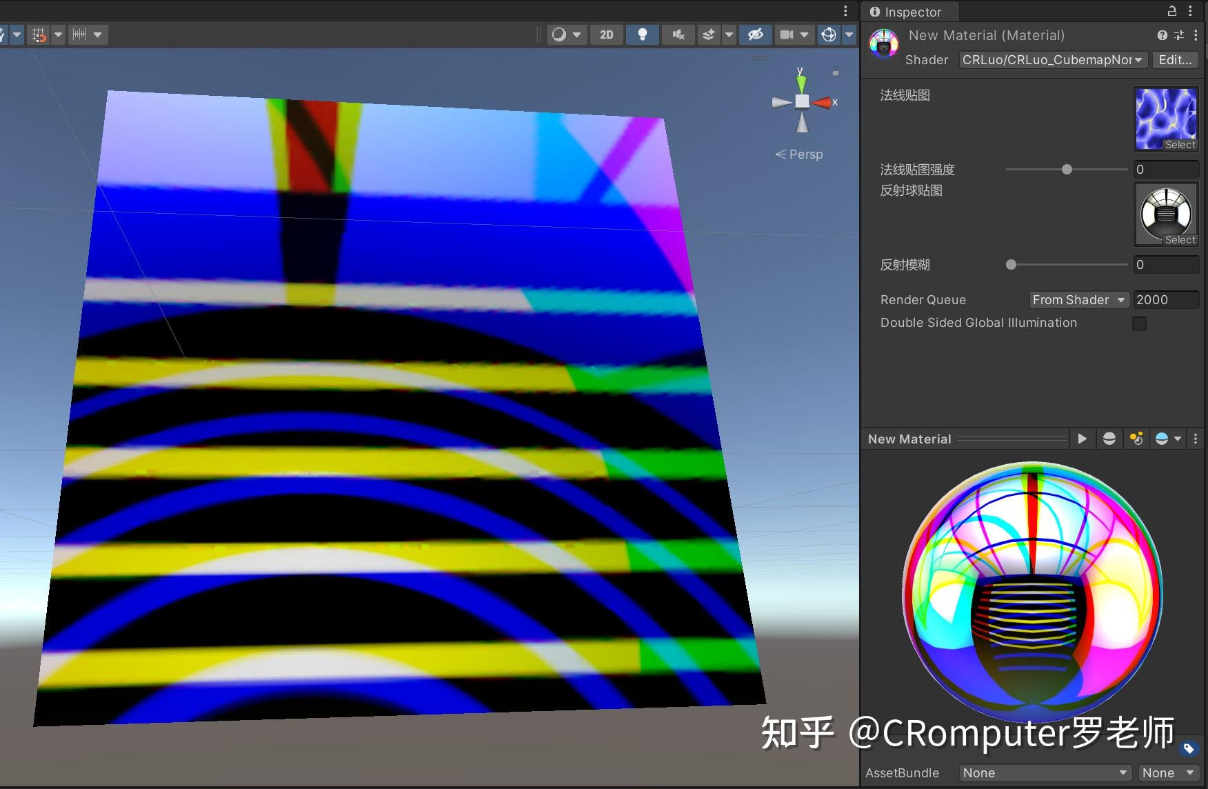 UnityShader 基础（59）高级镭射材质 - 知乎