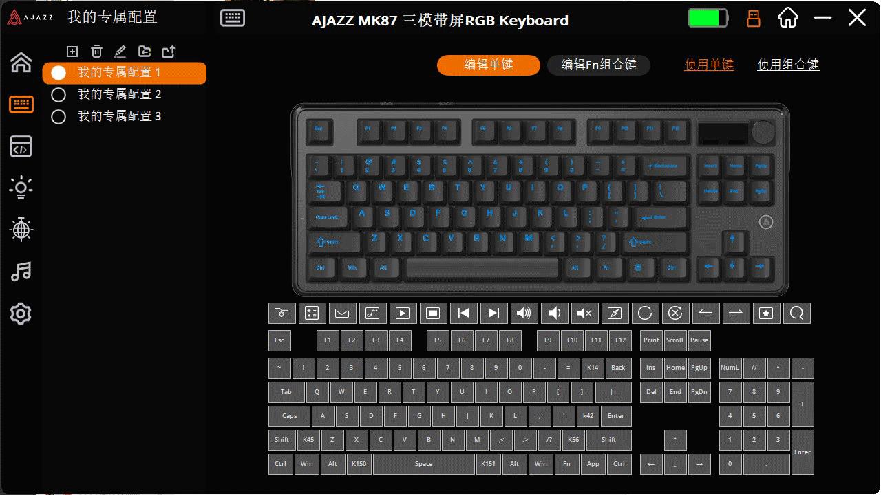 续航更长，颜值更高，手感更好！黑爵MK87三模机械键盘体验 - 知乎