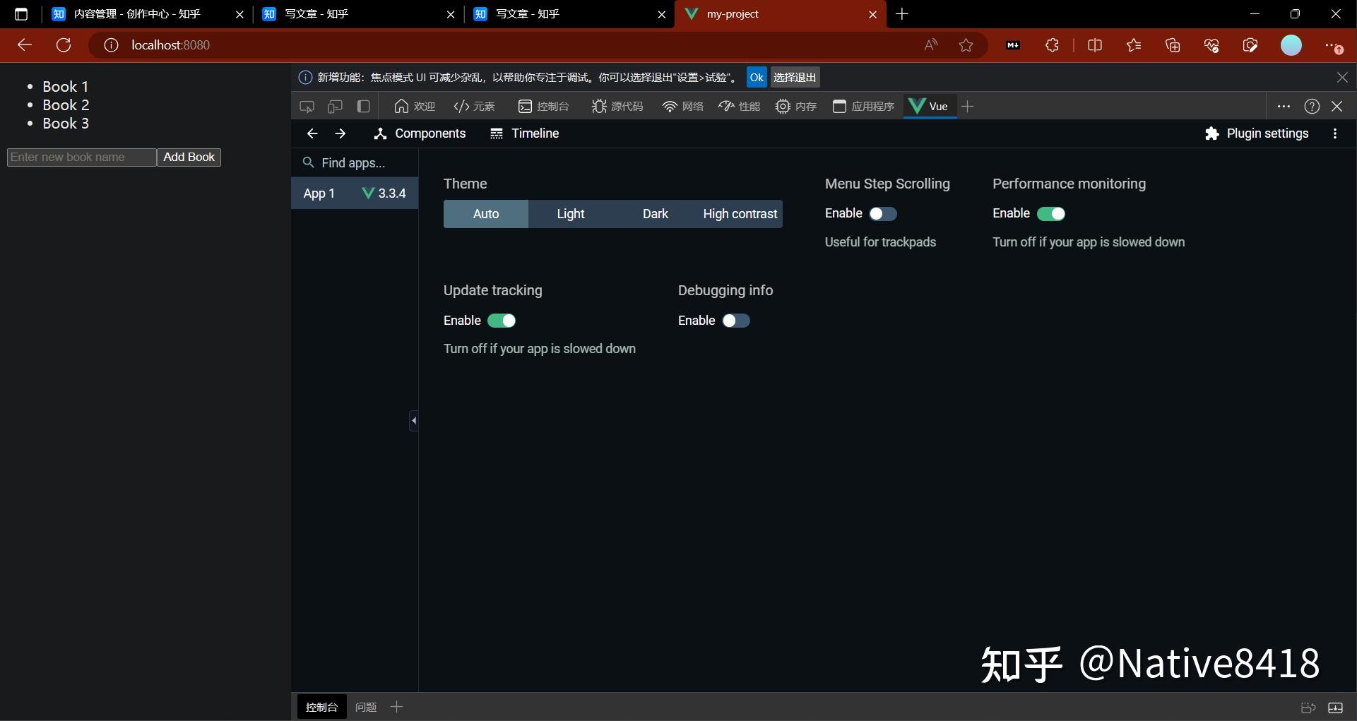 一小时实践入门 Vue Devtools（一） - 知乎