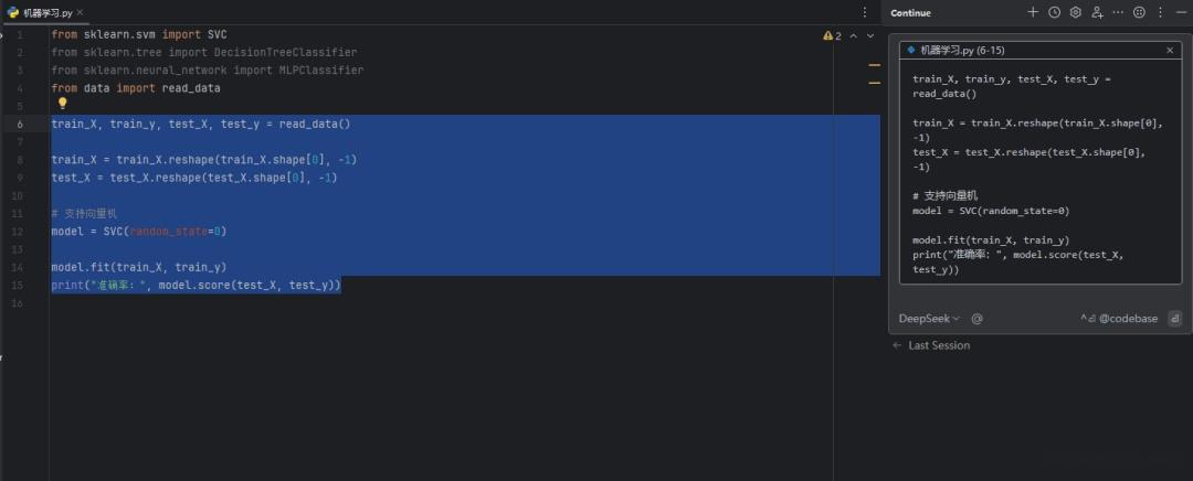 PyCharm接入DeepSeek实现AI编程 - 知乎