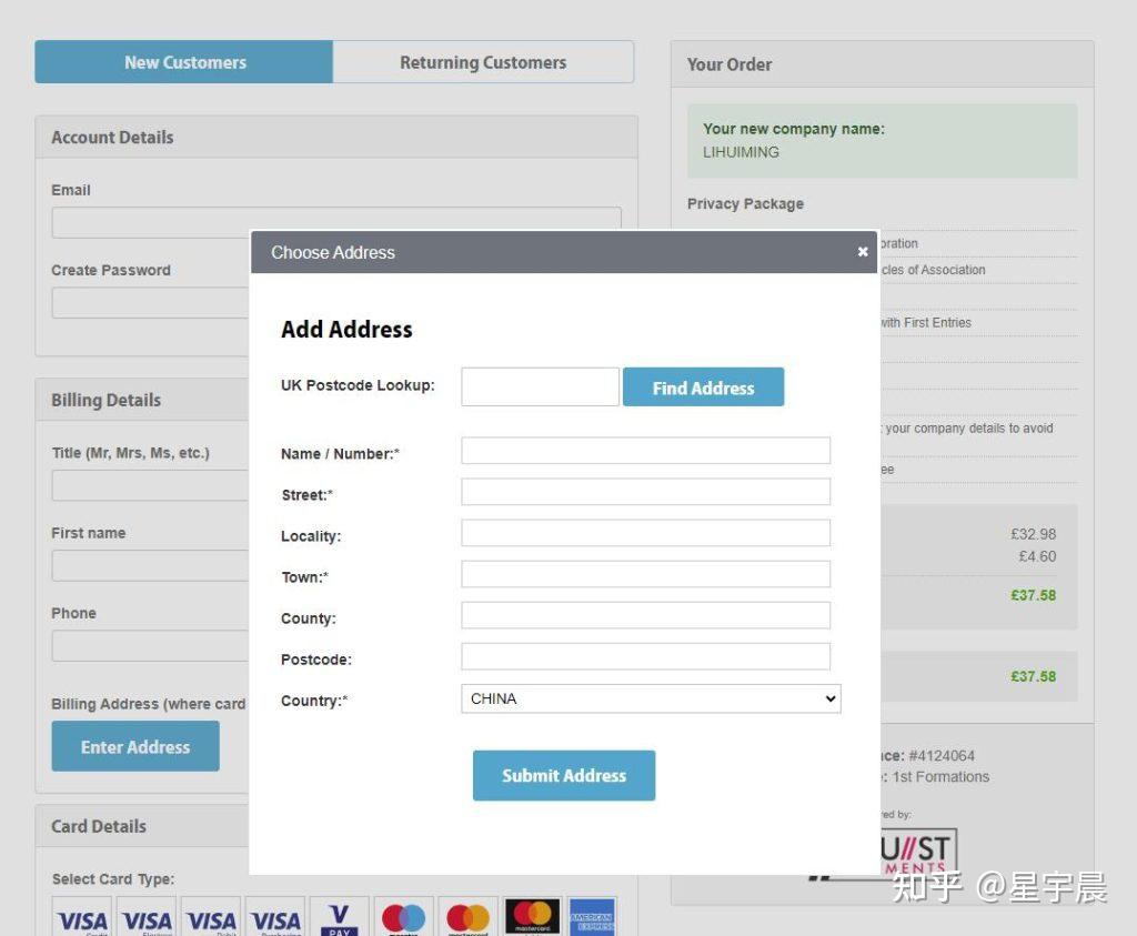 人在国内如何通过1st Formations花费37.58英镑注册英国公司 - 知乎