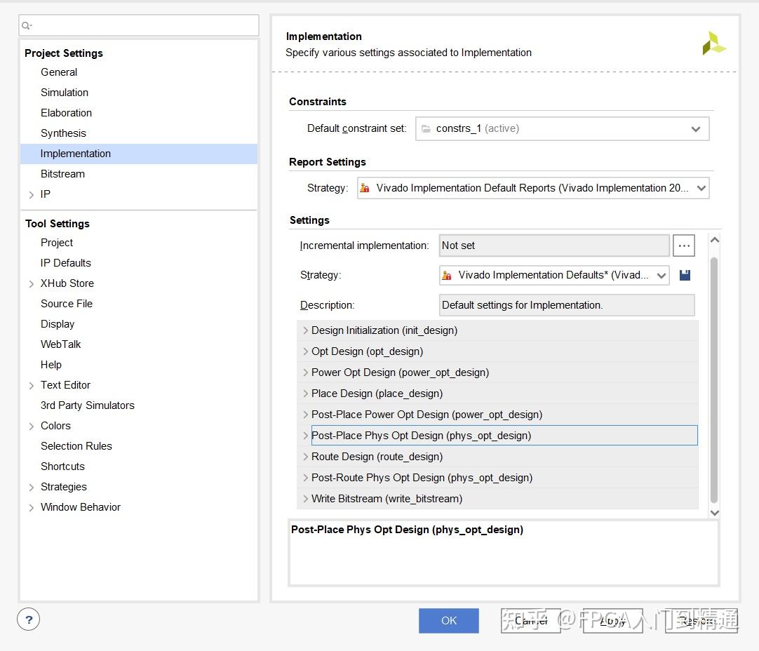 Vivado布线和生成bit参数设置 - 知乎