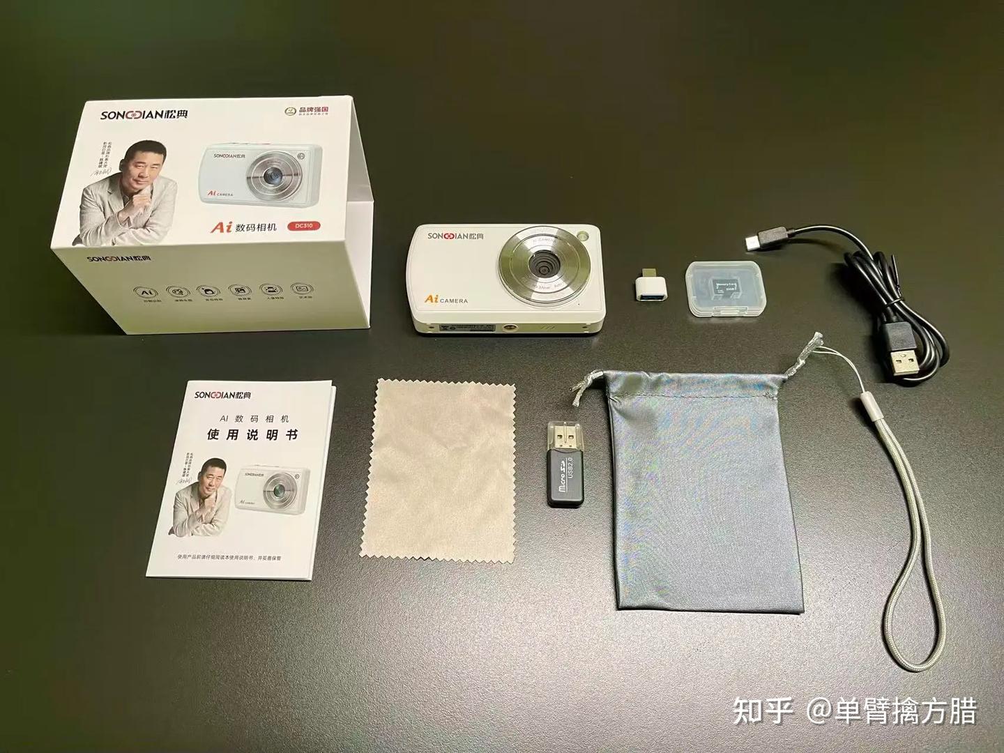 【好物测评】主打AI识物和启蒙教育：松典DC310智能儿童相机 - 知乎
