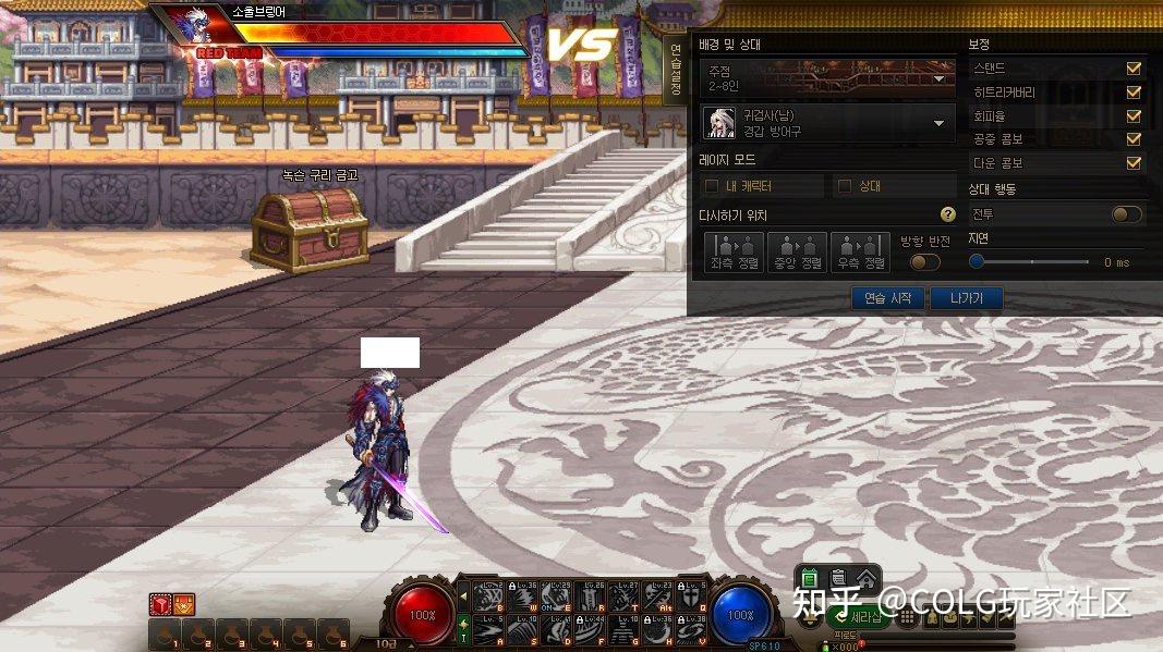 DNF：决斗场全面重做！这几个职业称霸PKC了！ - 知乎