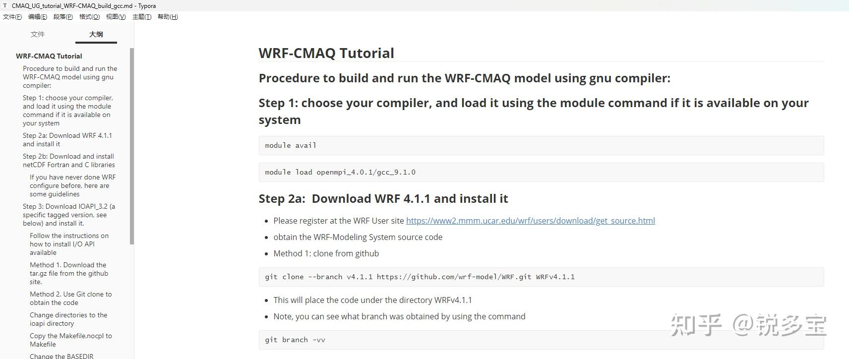 CMAQ安装教程(基于intel编译器) - 知乎