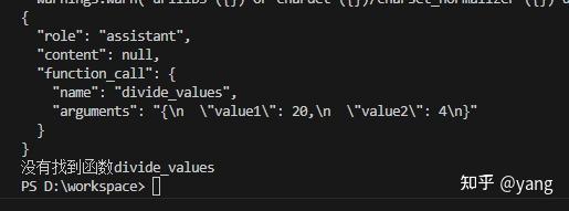 ChatGPT api 新发布的函数调用功能function calling 示例 - 知乎