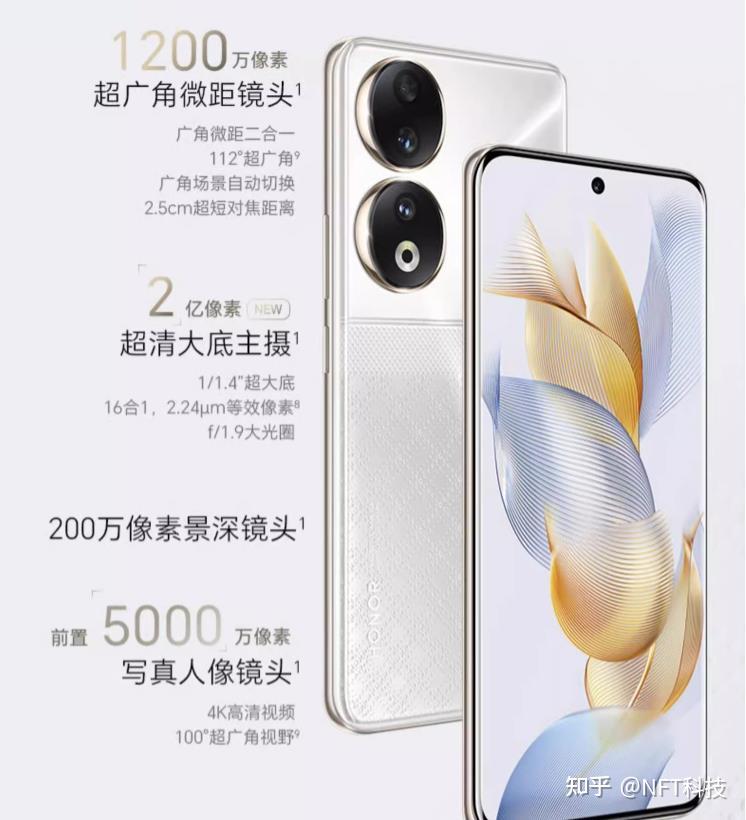 荣耀90和华为nova11哪个值得入手？