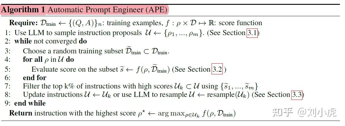 自动生成prompt：Automatic prompt engineering - 知乎