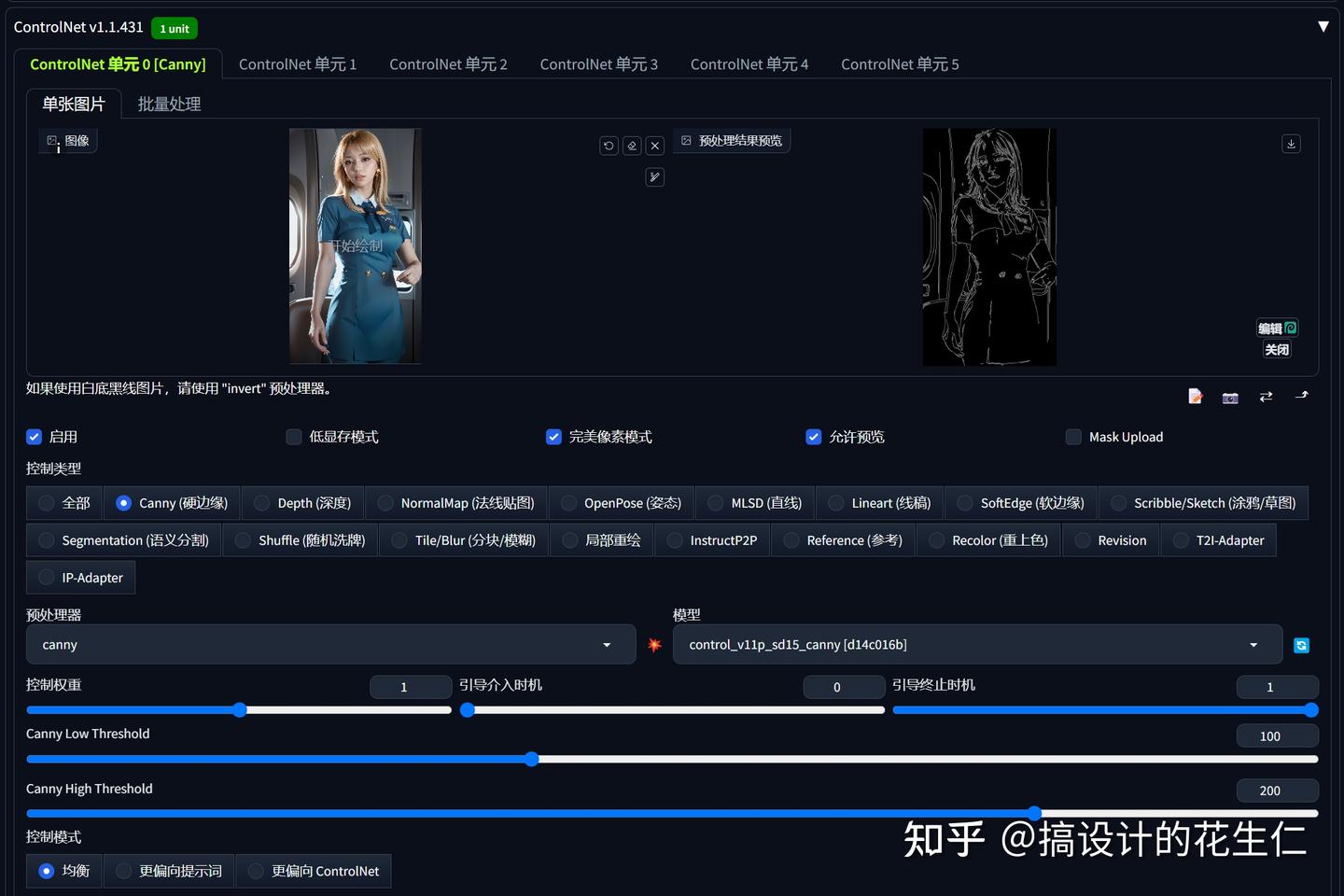 Stable Diffusion ComfyUI 基础教程（八）如何使用 Controlnet - 知乎