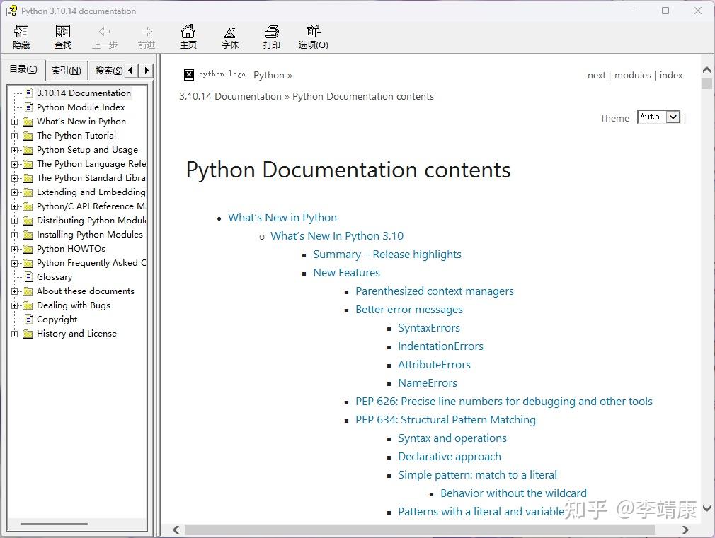 记录一次 Python 3.10.14 Windows x64 安装包编译 - 知乎