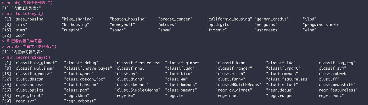 R语言临床数据机器学习神器：mlr3包从入门到实战 - 知乎