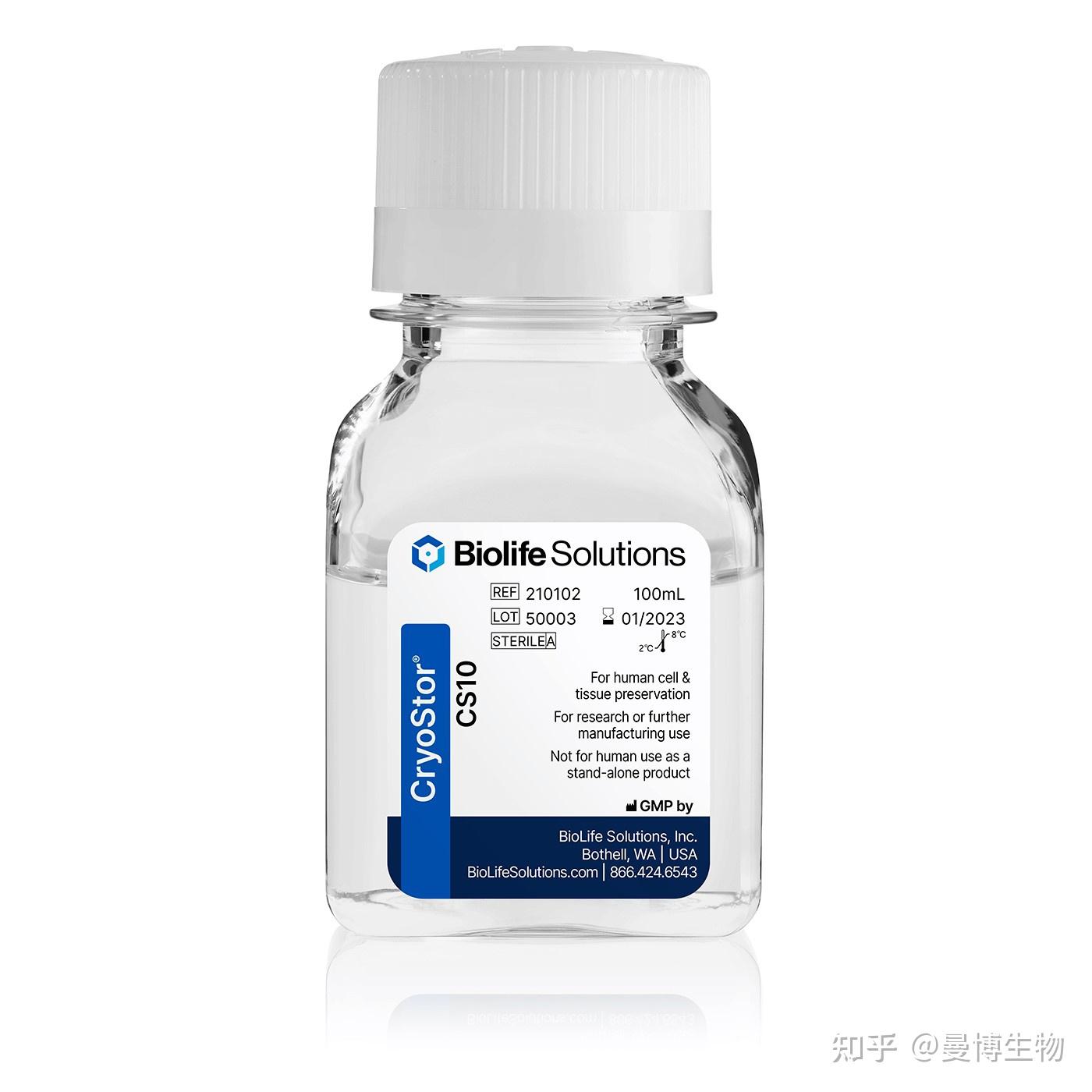美国Biolife Solutions临床级细胞冻存液CS10-210102原装 - 知乎
