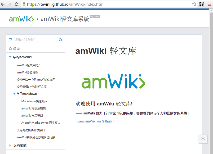 搭建个人Wiki网站的程序推荐？ - 知乎