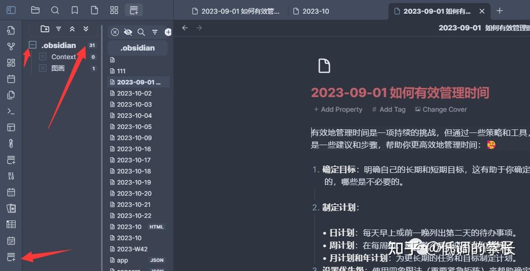 Obsidian插件：File Tree Alternative Plugin，高效文件树管理体验 - 知乎