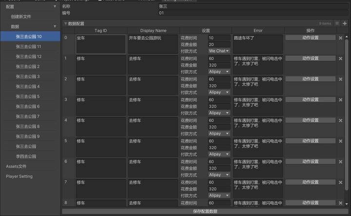 Odin Inspector Editor Window教程与经验 - 知乎