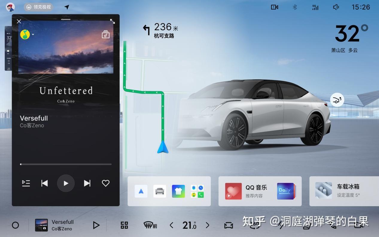吉利昨天刚官宣 Flyme Auto 2 - 知乎