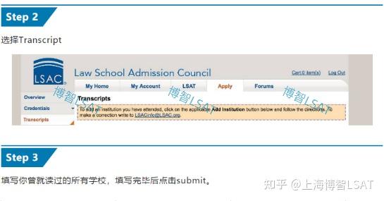 申请美国法学院JD必知！LSAC CAS是什么？怎么认证成绩单？ - 知乎