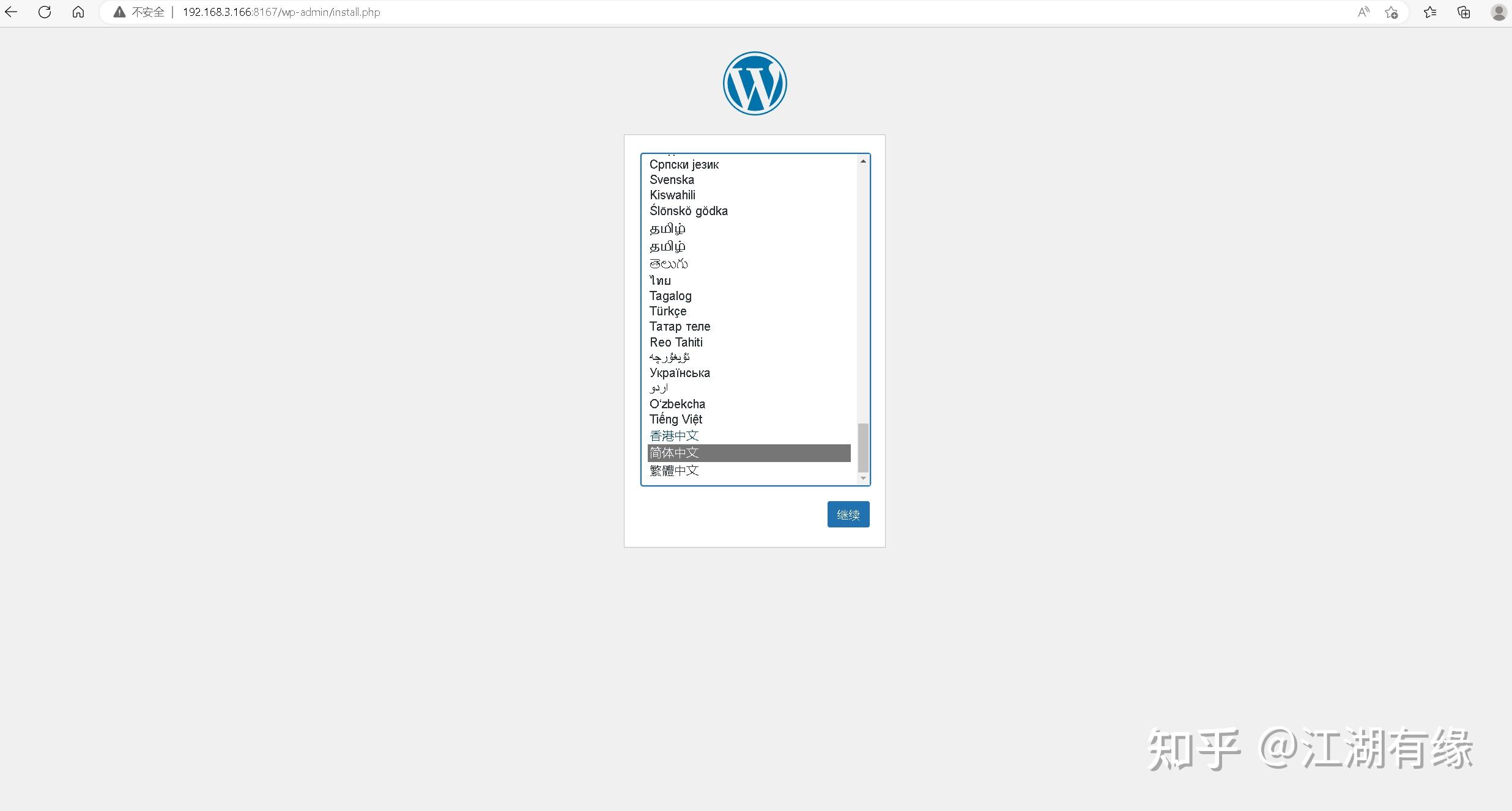 Docker实战：使用Docker快速部署wordpress博客系统 - 知乎