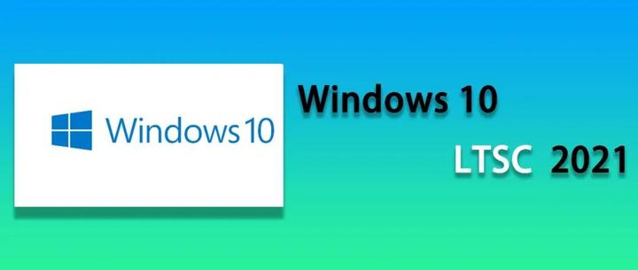 如何解决Win10 LTSC 2021中的CPU占用率过高的问题？ - 知乎