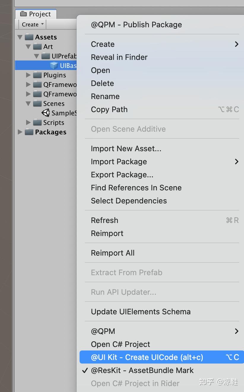 【Unity 框架】QFramework v1.0 使用指南 工具篇：06. UIKit 界面管理&快速开发解决方案 - 知乎
