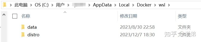 迁移docker-desktop虚拟磁盘文件 ext4.vhdx 到新系统/其他磁盘 - 知乎