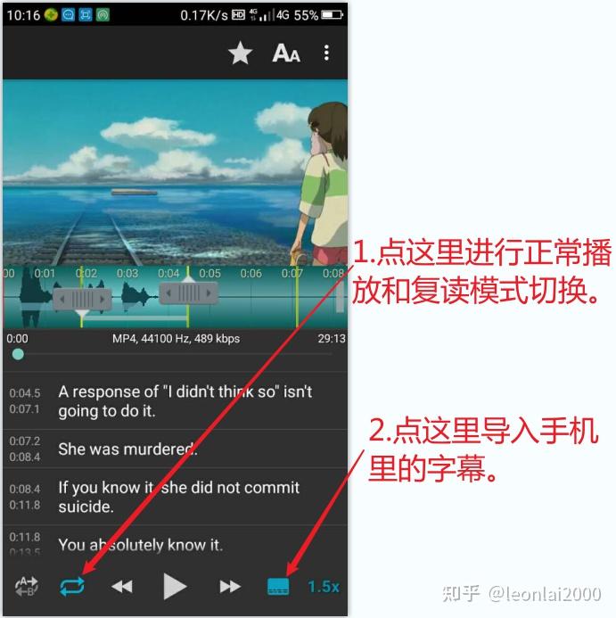 安卓复读机神器：clone replayer v3.51 - 知乎