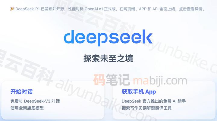deepseek-r1的1.5b、7b、8b、14b、32b、70b和671b有啥区别？ - 知乎