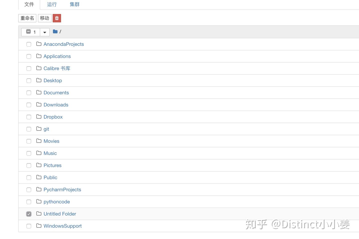 【干货】超快上手Jupyter Notebook——10分钟初学者入门指南 - 知乎