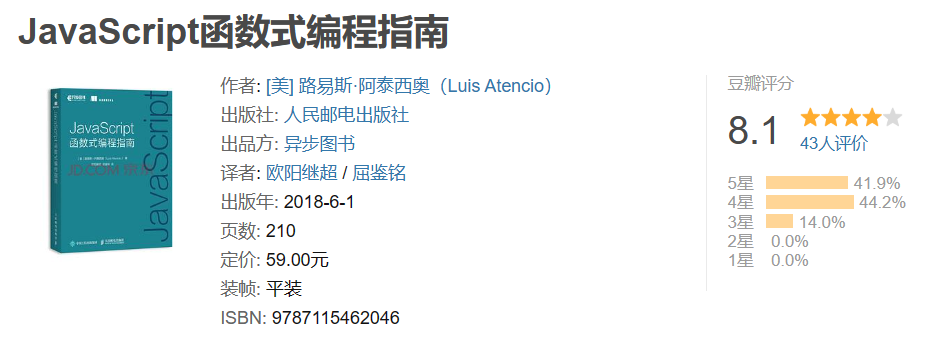 【建议收藏】32本前端开发入门书籍推荐！！！ - 知乎