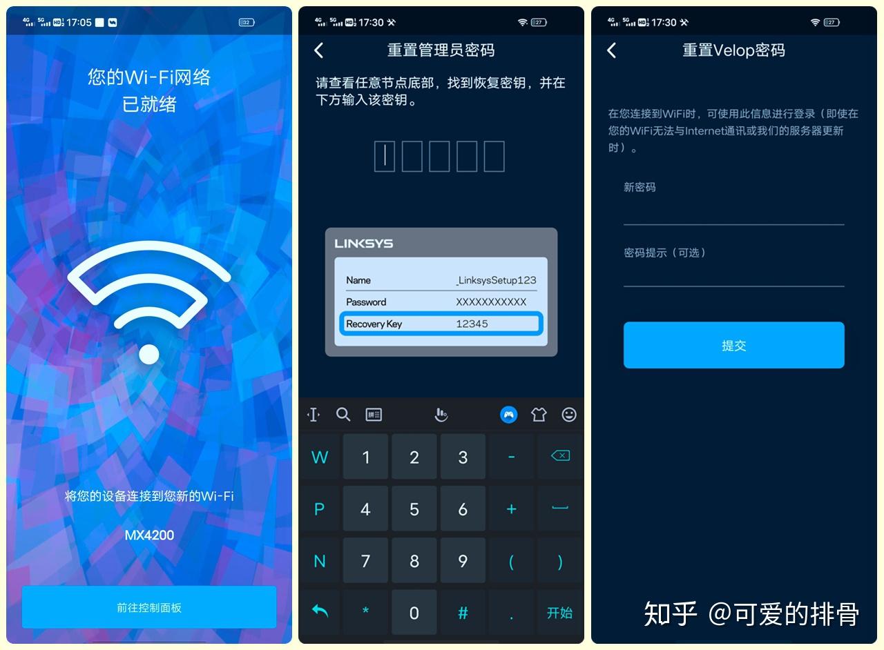 Wi-Fi 6 三频分布式路由器首选 - Linksys MX4200 就是 - 知乎