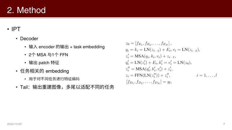 【Transformer】Pre-Trained Image Processing Transformer (CVPR'2021) - 知乎