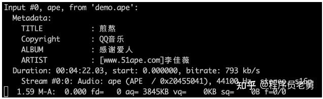 FFmpeg 音视频处理工具三剑客（ffmpeg、ffprobe、ffplay） - 知乎