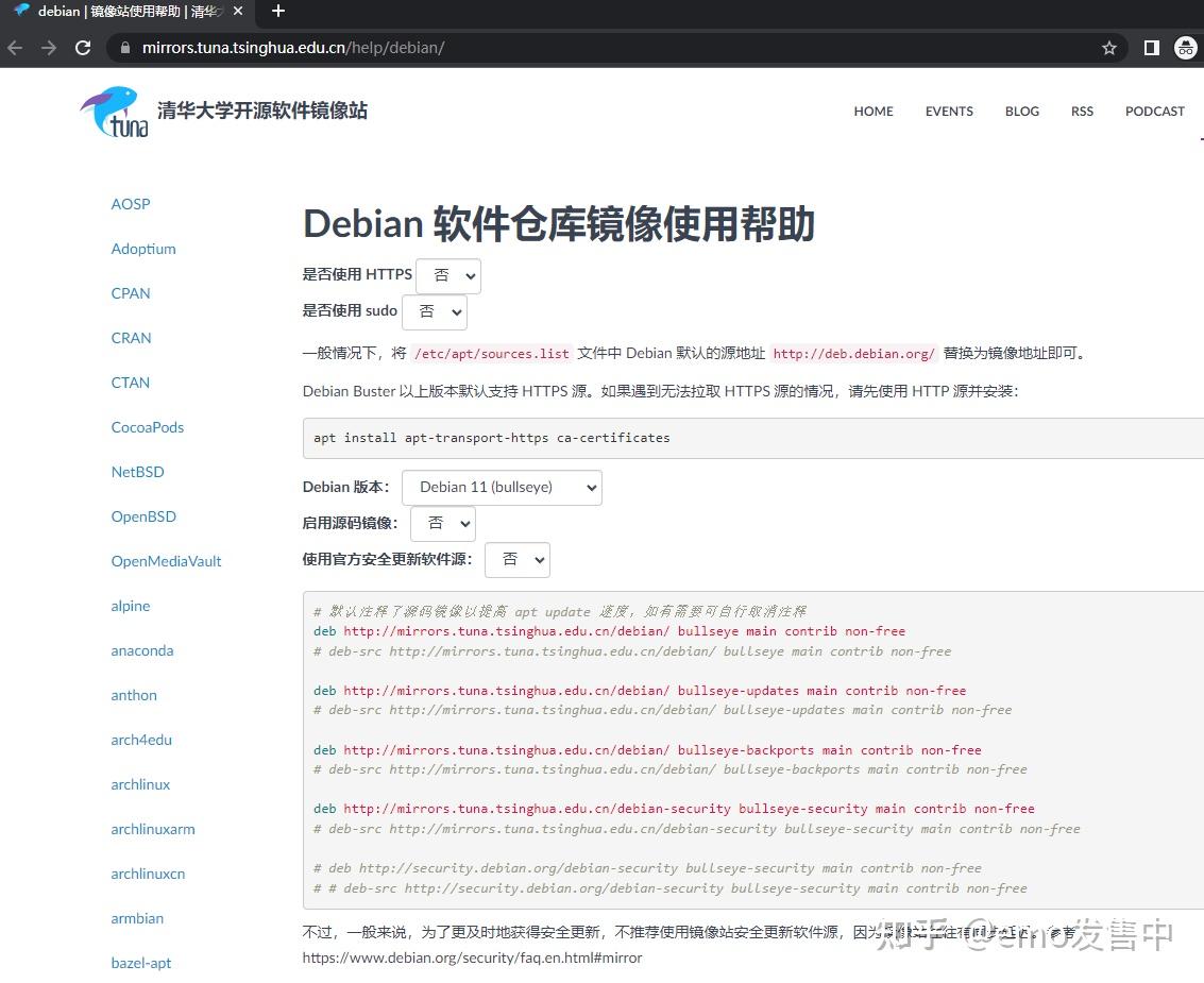 docker构建FreeSWITCH编译环境及打包 - 知乎